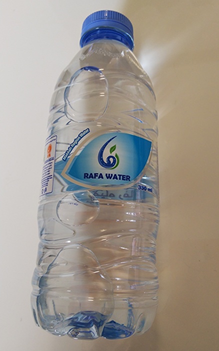 Rafa Water ミネラルウォーター – イクメンと外国人ママの家族日記